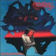 Schizophrenia : Sepultura | HMV&BOOKS online - 9360