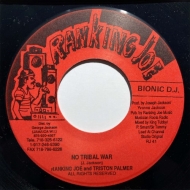 【中古:盤質B】 No Tribal War : Ranking Joe / Triston Palmer | HMV&BOOKS ...