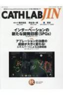 Cath Lab Jin 時代はcoronaryからcardio Vascu 2022秋 | HMV&BOOKS online ...