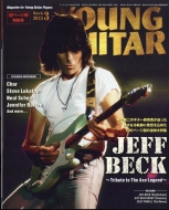 [HMV店舗在庫一覧] YOUNG GUITAR (ヤング・ギター)2023年 3月号 : YOUNG GUITAR編集部 | HMV&BOOKS online - 088370323