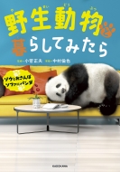中村倫也 初の写真展『童詩×蓑唄 写真展 2023』オリジナルグッズ 中村倫也 初の写真展『童詩×蓑唄 写真展 2023』オリジナルグッズ