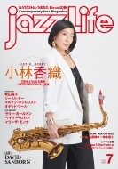 Jazz Life (ジャズライフ)2024年 7月号 : Jazz Life編集部 | HMV&BOOKS online : Online ...