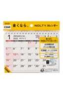 C260 Noltyカレンダー卓上ud(B6横)2025 | HMV&BOOKS online - 9784800579171