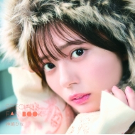 神崎ひな Special Fan Book : 神崎ひな | HMV&BOOKS online : Online Shopping & Information Site ...