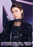 氷川きよし 4年ぶりのニューアルバム『KIINA.』11月19日発売|ジャパニーズポップス