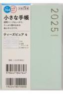 764 T'pure (ティーズピュア)4 高橋書店 2025年度版4月始まり ウィークリー 2025年版手帳 | HMV&BOOKS ...