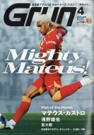 月刊 Grun (グラン)2025年 4月号 : 月刊grun編集部 | HMV&BOOKS online : Online Shopping ...