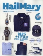 Hail Mary Magazine (ヘイルメリーマガジン)2025年 6月号 : Hail Mary Magazine編集部 | HMV ...
