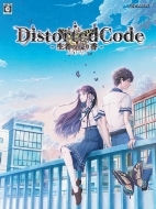 Distortedcode -生者の残り香-特典同梱版 : Game Soft (Nintendo Switch) | HMV&BOOKS ...