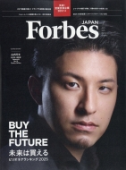 Forbes Japan (フォーブスジャパン)2025年 7月号 : Forbes Japan編集部 | HMV&BOOKS online : Online Shopping ...