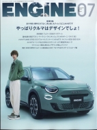 Engine (エンジン)2025年 7月号 : Engine(Magazine) | HMV&BOOKS online : Online ...