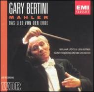 Das Lied Von Der Erde: Bertini / Koln.rso : マーラー（1860-1911） | HMV&BOOKS ...