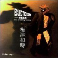 Eclecticism : 梅津和時 | HMV&BOOKS online - 130