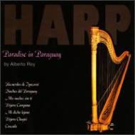 Ancient Folk Instruments Harp-Paradise In Paraguay | HMV&BOOKS online - 12103