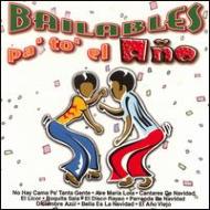 Bailables Pa To El Ano | HMV&BOOKS online - 2409
