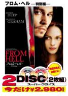 From Hell | HMV&BOOKS online : Online Shopping & Information Site - FXBG-22231 [English Site]