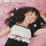 音楽の遺伝子 : Princess Pudding | HMV&BOOKS online : Online Shopping ...