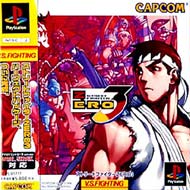 ストリートファイター Zero 3 : Game Soft (Playstation) | HMV&BOOKS online - SLPS01777