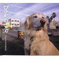 Dog Star | HMV&BOOKS online - DSOS2002