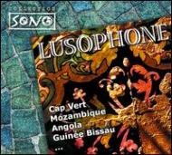 Lusophone -Collection Sono | HMV&BOOKS online - CDD9011