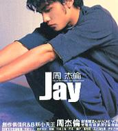 Jay -Karaoke Vcd (Vcd) : Jay Chou | HMV&BOOKS online - 74321862912