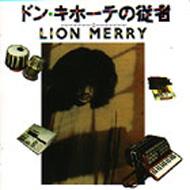 ドン キホーテの従者 : Lion Merry (ライオン・メリィ) | HMV&BOOKS online - MFR002