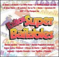 Exitos Super Bailables | HMV&BOOKS online - 2.27467