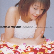 [USED:Cond.S] Lovely Days -Manabi Best Songs (初回限定盤) : Mizuno Manabi ...