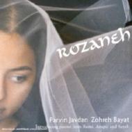 Rozaneh : Parvin Javdan | HMV&BOOKS online - 8573.85916