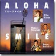 Aloha Smile | HMV&BOOKS online : Online Shopping & Information Site ...