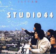 となりで太陽 : Studio 44 | HMV&BOOKS online - POCE-2529