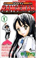 レンジマン 1 : Taishi Mori | HMV&BOOKS online : Online Shopping & Information Site - 4091206689 ...