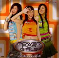 Power Pop Girls : Power Pop Girls | HMV&BOOKS online - NONUMBER