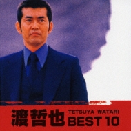 Toku1000 Watari Tetsuya Best10 : Watari Tetsuya | HMV&BOOKS online ...