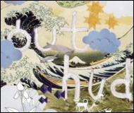 It's For You : Out Hud | HMV&BOOKS online - K7187EP