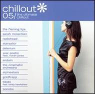 Chillout 05 -Ultimate Chillout | HMV&BOOKS online - 30365