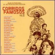Serie De Coleccion Vol.2 -15autenticos Exitos Corridos Famosos | HMV ...