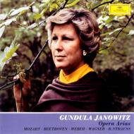 【中古:盤質A】 Gundula Janowitz Deutsche Grammophon Great Singers | HMV&BOOKS ...