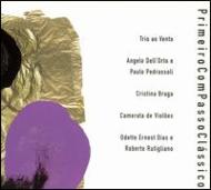 Primeiro Compasso Classico | HMV&BOOKS online - BF536