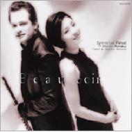 Beau Soir For Flute & Harp: Pahud(Fl)安楽真理子(Hp)【Copy Control CD】 | HMV ...