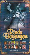 Rindu Bayangan | HMV&BOOKS online - 94639067022