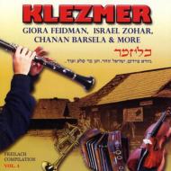 Klezmer | HMV&BOOKS online - 162