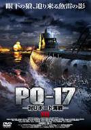 PQ-17 3 | HMV&BOOKS online - FBX-31