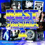 Best Gayo Remix Vol.4 | HMV&BOOKS online - VLCD6081