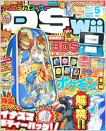 ファミ通DS+Wii 2011年5月号 : ファミ通DS+Wii編集部 | HMV&BOOKS online - 176410511
