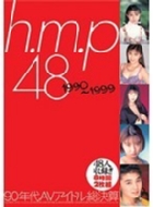 h.m.p 48 1990～1999 90年代AVアイドル総決算 8時間2枚組 | HMV&BOOKS online - BNDV00784