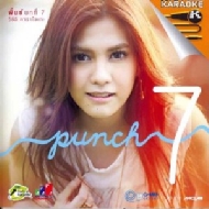 Punch 7 (Vcd) : Punch (Thai) | HMV&BOOKS online - G0856001