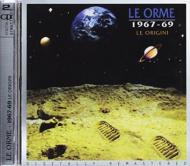 Elementi : Le Orme | HMV&BOOKS online - OA5516LP