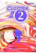 Custora 2-2 モーターマガジンムック : アオキシン | HMV&BOOKS online - 9784862794505