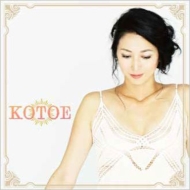 [HMV店舗在庫一覧] Kotoe : Kotoe Suzuki | HMV&BOOKS online - KOTOECD-1